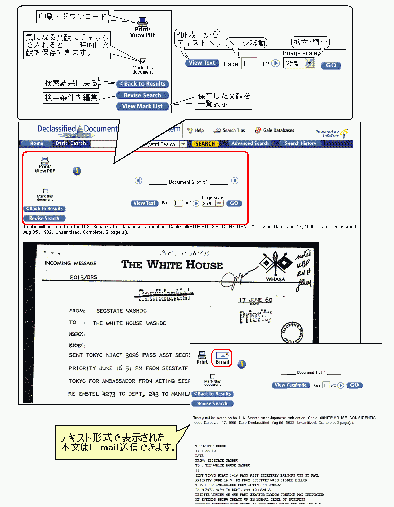 Copyright(c) Ritsumeikan univ. All rights reserved.