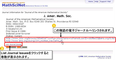 Ritsumeikan Univesity Library