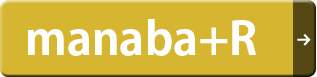 立命館大学 manaba+Rへようこそ！ | 立命館大学