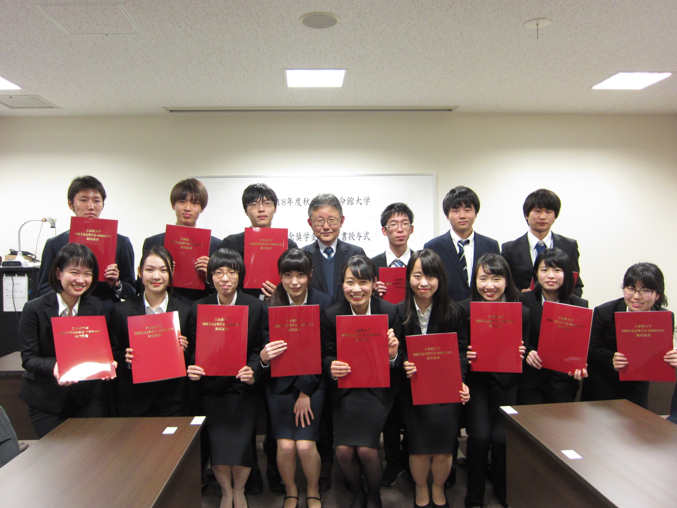 2018年度秋学期西園寺記念奨学金給付証書授与式を開催しました。 ニュースandトピックス 薬学部 立命館大学