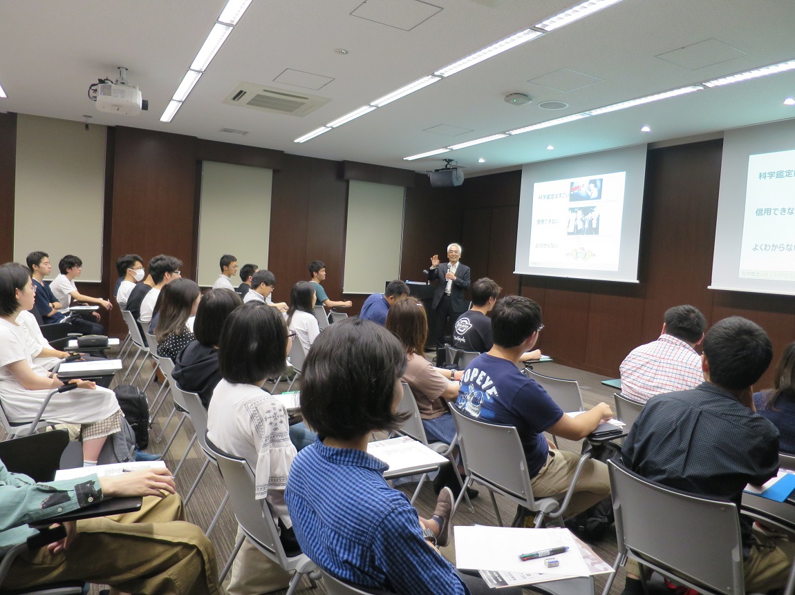 法学会 春学期学術講演会を開催しました Topics And Events 法学研究科 立命館大学