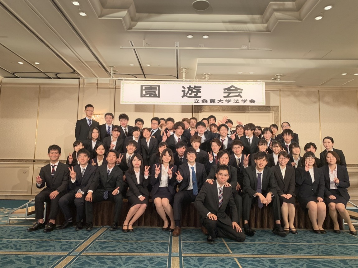 法学会主催 第60回園遊会を開催しました Topics And Events 法学部 立命館大学