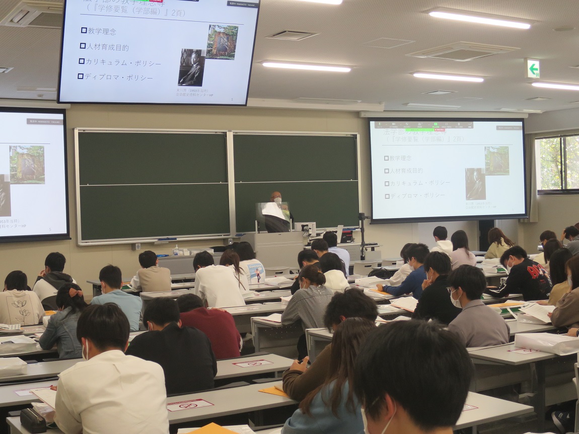 2021年度立命館大学法学部 新入生オリエンテーションがスタート Topics And Events 法学部 立命館大学