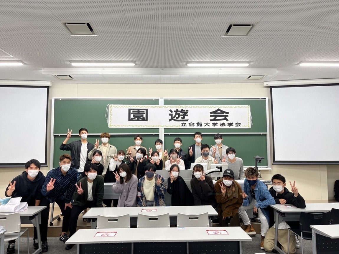 法学会主催 2021年度第62回園遊会を開催しました Topics And Events 法学部 立命館大学