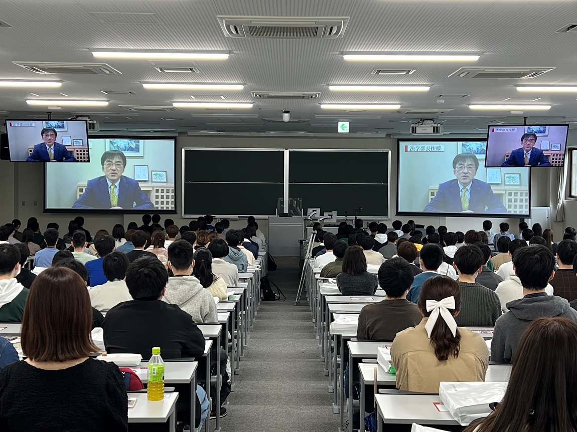 2022年度立命館大学法学部 新入生オリエンテーションがスタート Topics And Events 法学部 立命館大学