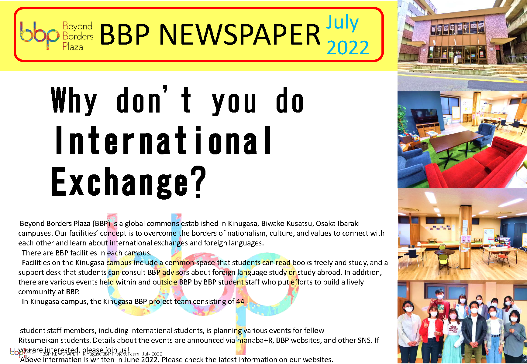 | イベント情報 | BBP - Beyond Borders Plaza | 立命館大学