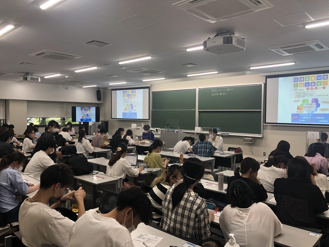 2022年度春学期 法学部学びかた支援企画「まなぶーす」を開催しました Topics And Events 法学部 立命館大学