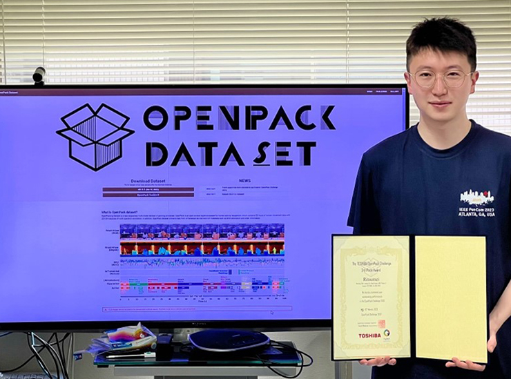行動認識コンテスト「OpenPack Challenge 2022」で世界3位入賞 ｜立命館大学
