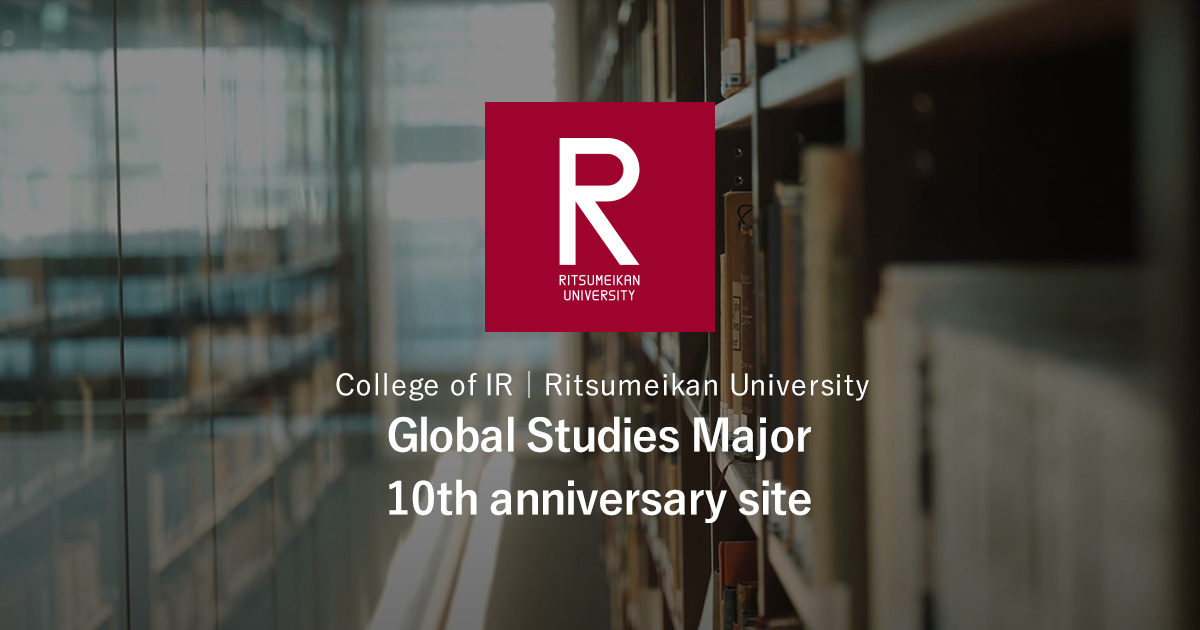 Global Studies Major 10th anniversary site | College of IR ...
