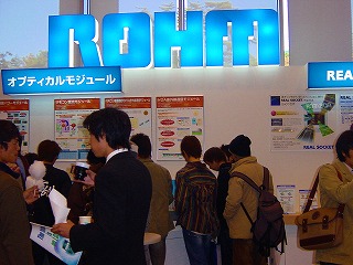 立命館ニュース