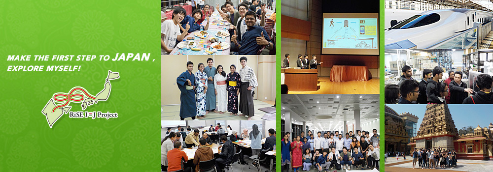 Re-Inventing Japan Project(India-Japan) | Ritsumeikan University