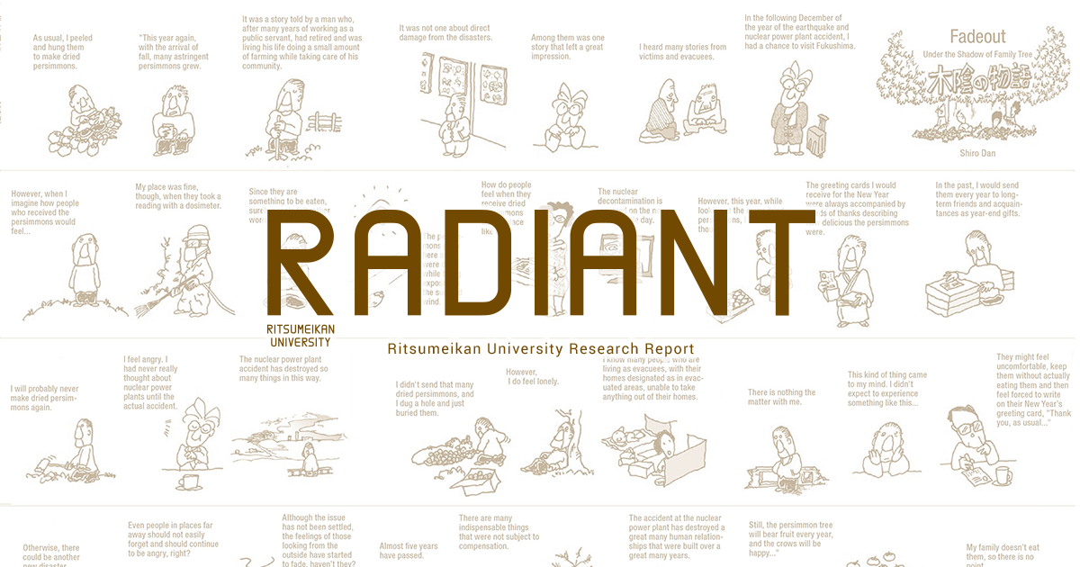 Robust, durable mechanical robots with a seemingly unsophisticated ...