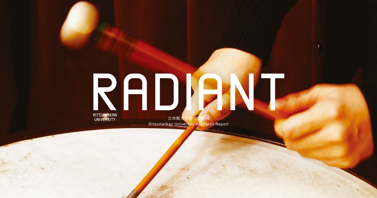 SOUND | RADIANT - Ritsumeikan University