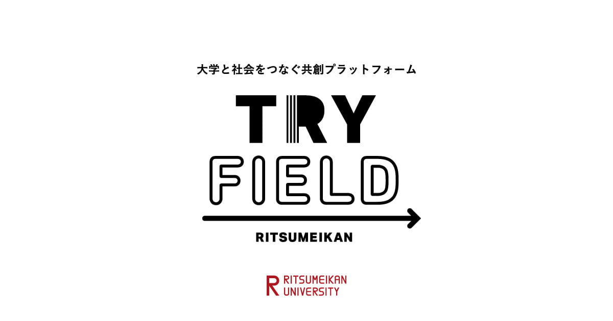 2025年度SP LABプロジェクト決定のお知らせ | NEWS | 大学と社会をつなぐ共創プラットフォーム | TRY FIELD | 立命館大学